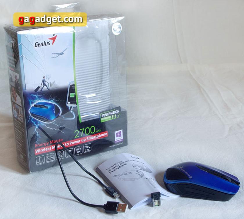 Обзор мышки-батарейки‭ ‬Genius Energy Mouse | gagadget.com