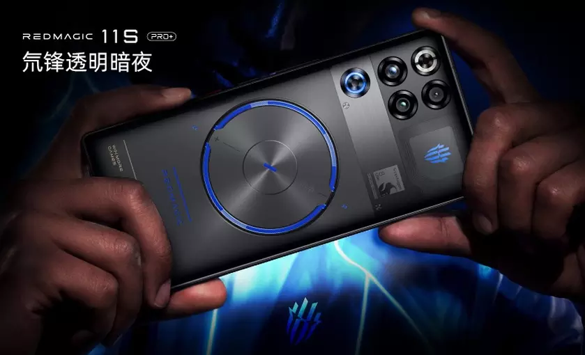 Red Magic 11S Pro: Snapdragon 8 Gen 5 та батарея 8000 мА/г