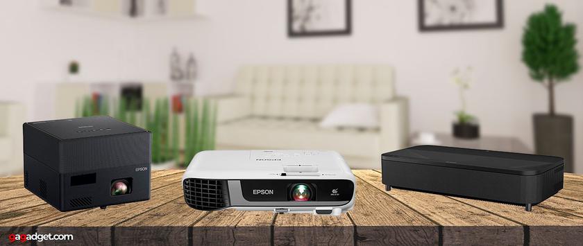 6 Best Epson Projectors of 2025 | Epson Projectors Comparison by GAGADGET