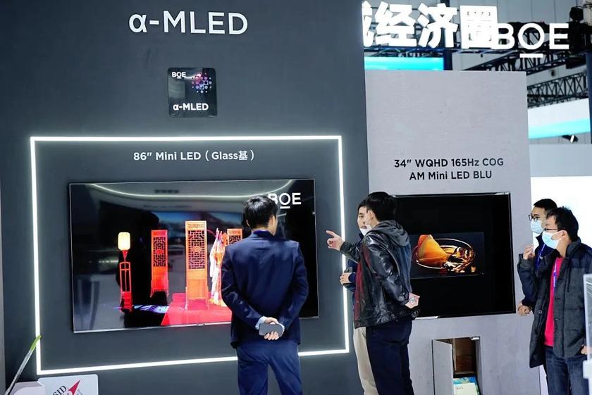 BOE introduced a 600Hz display for notebooks and a bendable OLED laptop | gagadget.com