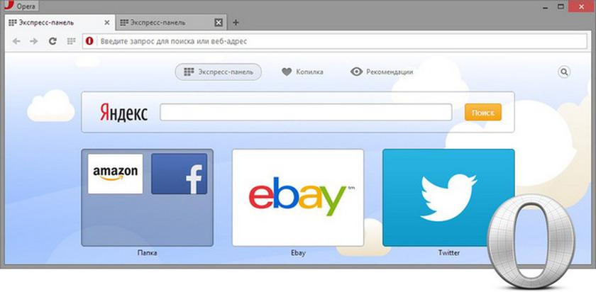 Opera Next для Windows и Mac: копилка, рекомендации и экспресс-панель ...