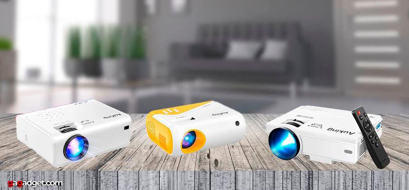 4 Best AuKing Projectors of 2023 | Official AuKing Projectors Comparison by GAGADGET