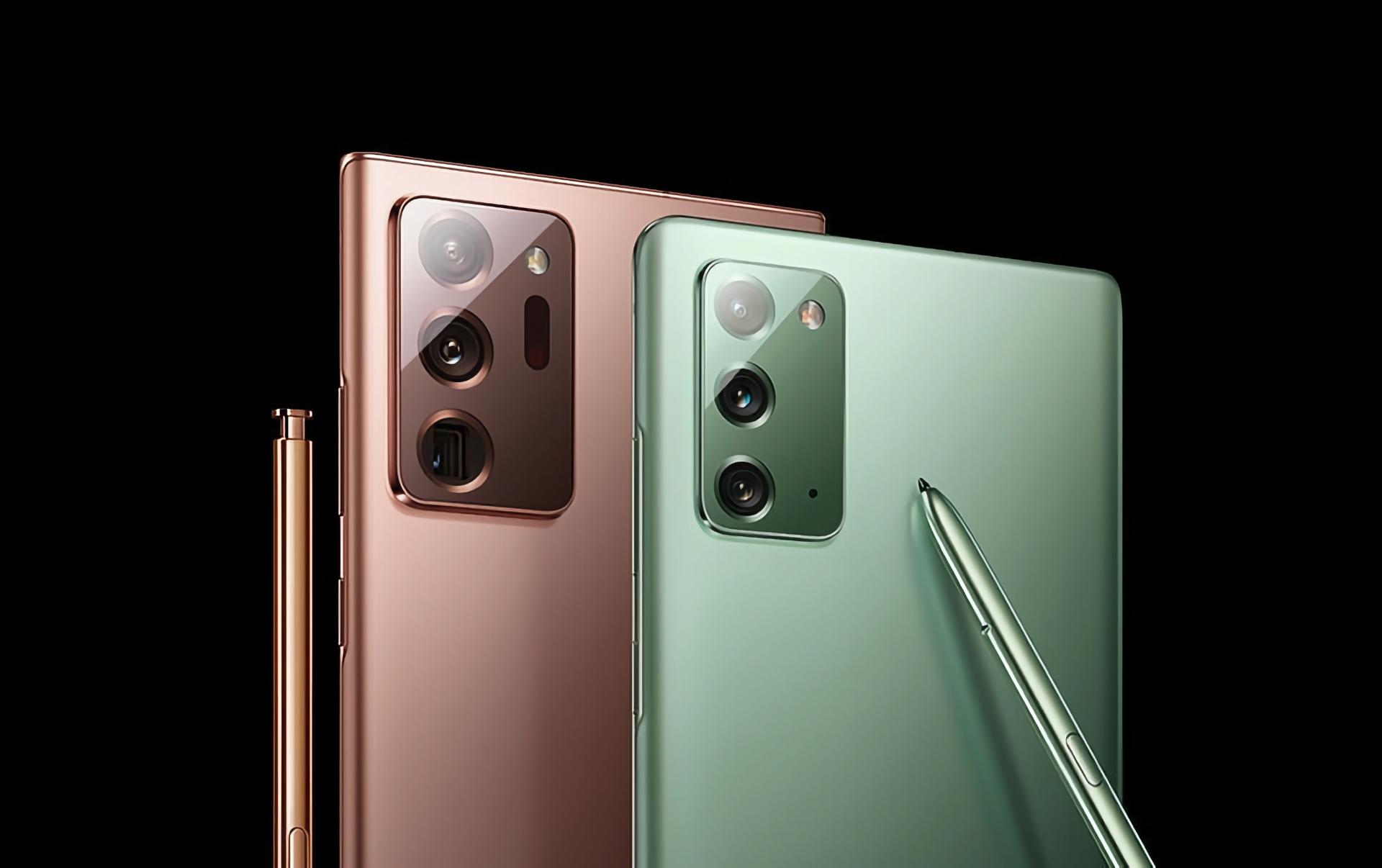 Samsung выпустила новую версию ПО для Galaxy Note 20 и Galaxy Note 20 ...