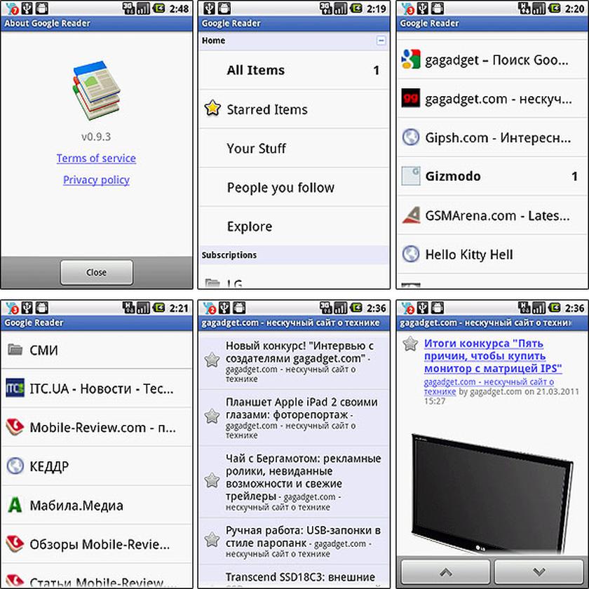 Android-гид: приложение для чтения RSS-лент Google Reader | gagadget.com