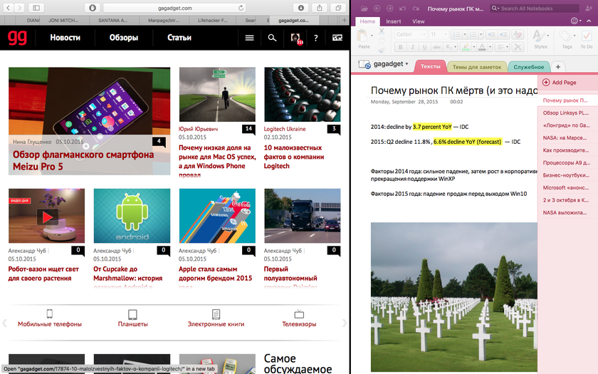Onenote split screen mac - izedop