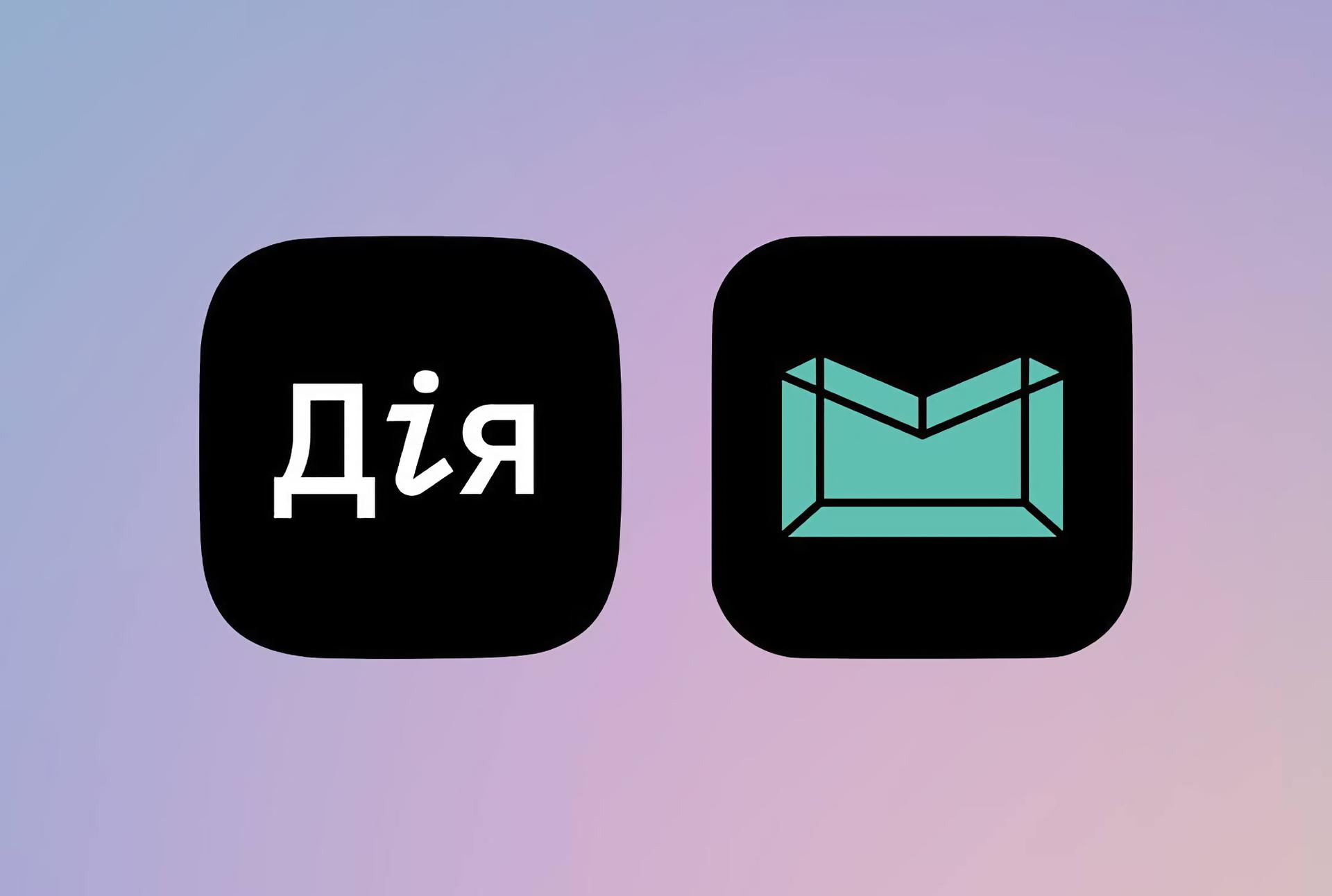 The Ministry of Digital Transformation of Ukraine and MEGOGO launched ...