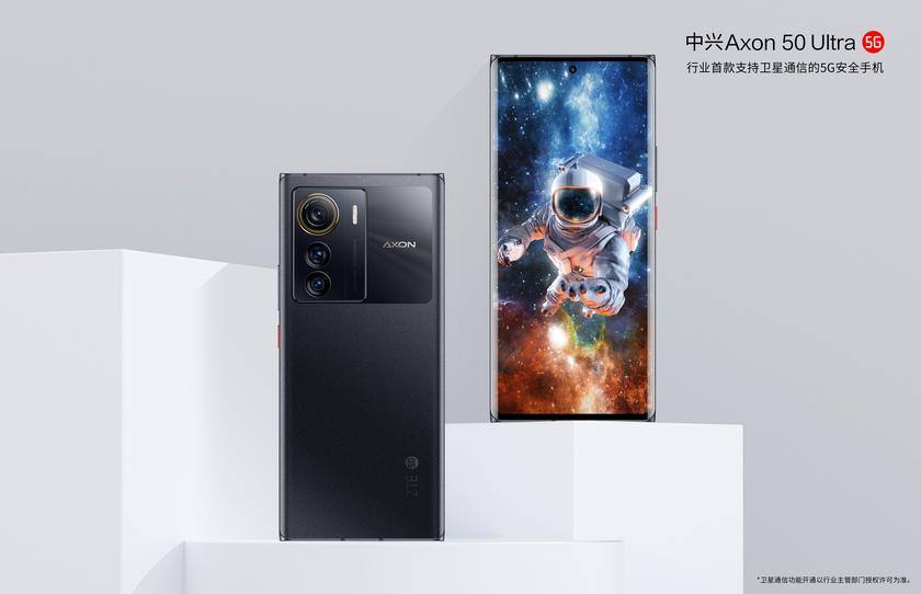 ZTE Axon 50 Ultra: 144Hz OLED display, Snapdragon 8+ Gen 1 chip, 50MP ...