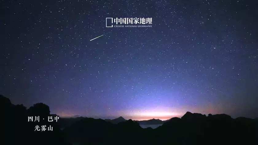 The peak of the ε-Perseid meteor shower: Observations and tips