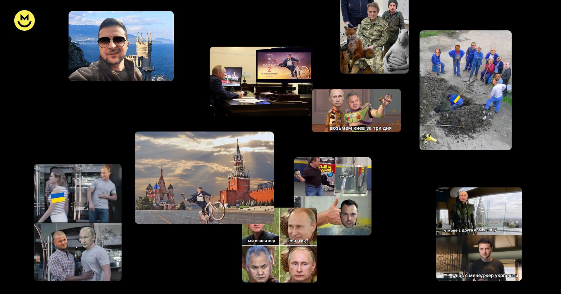 Reface launched "Memomet": an application for creating Ukrainian memes ...