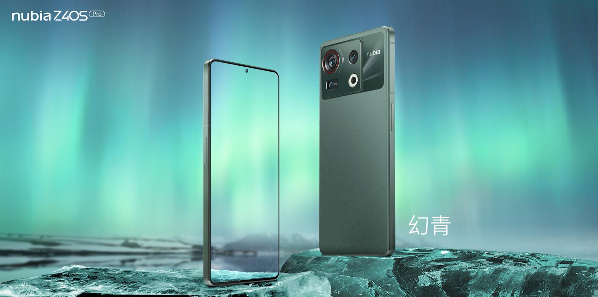 Nubia Z40s Pro