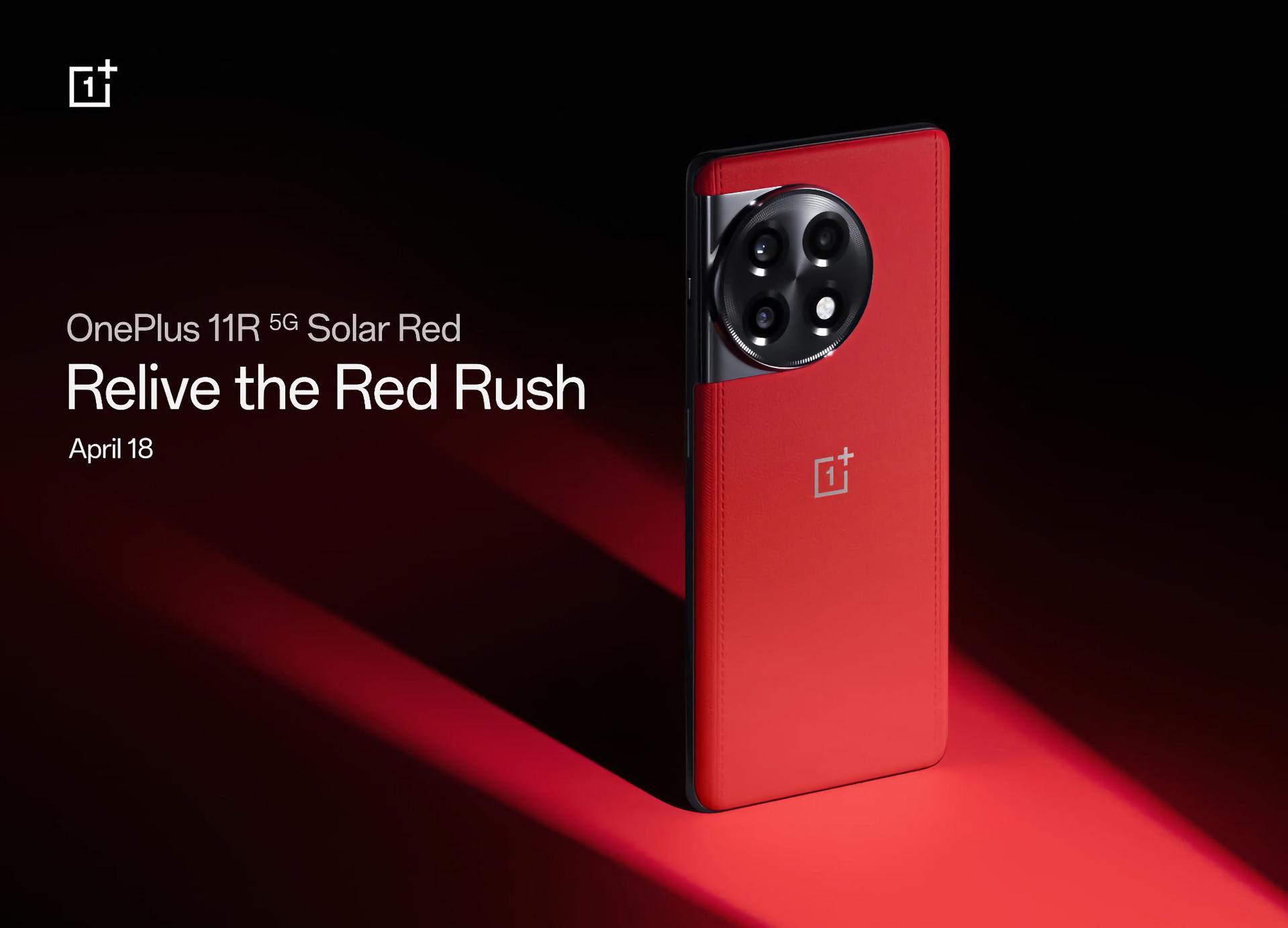 OnePlus 18 апреля выпустит новую модификацию OnePlus 11R Solar Red ...