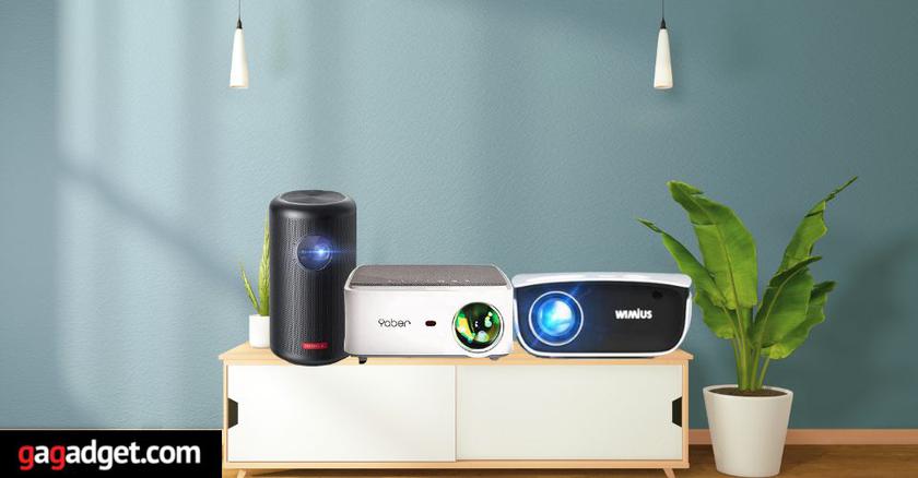 10 Best Mini Projectors of 2025 | Top Small Projectors