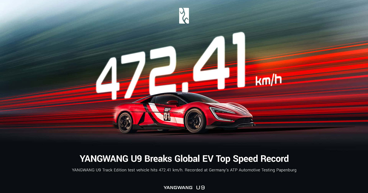Yangwang U9 sets speed record among electric cars